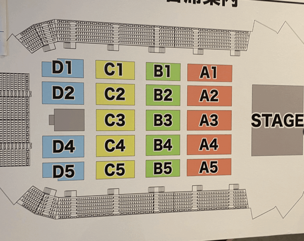 【IGアリーナ】座席や見え方を徹底調査！座席表/アリーナ席/スタンド席
